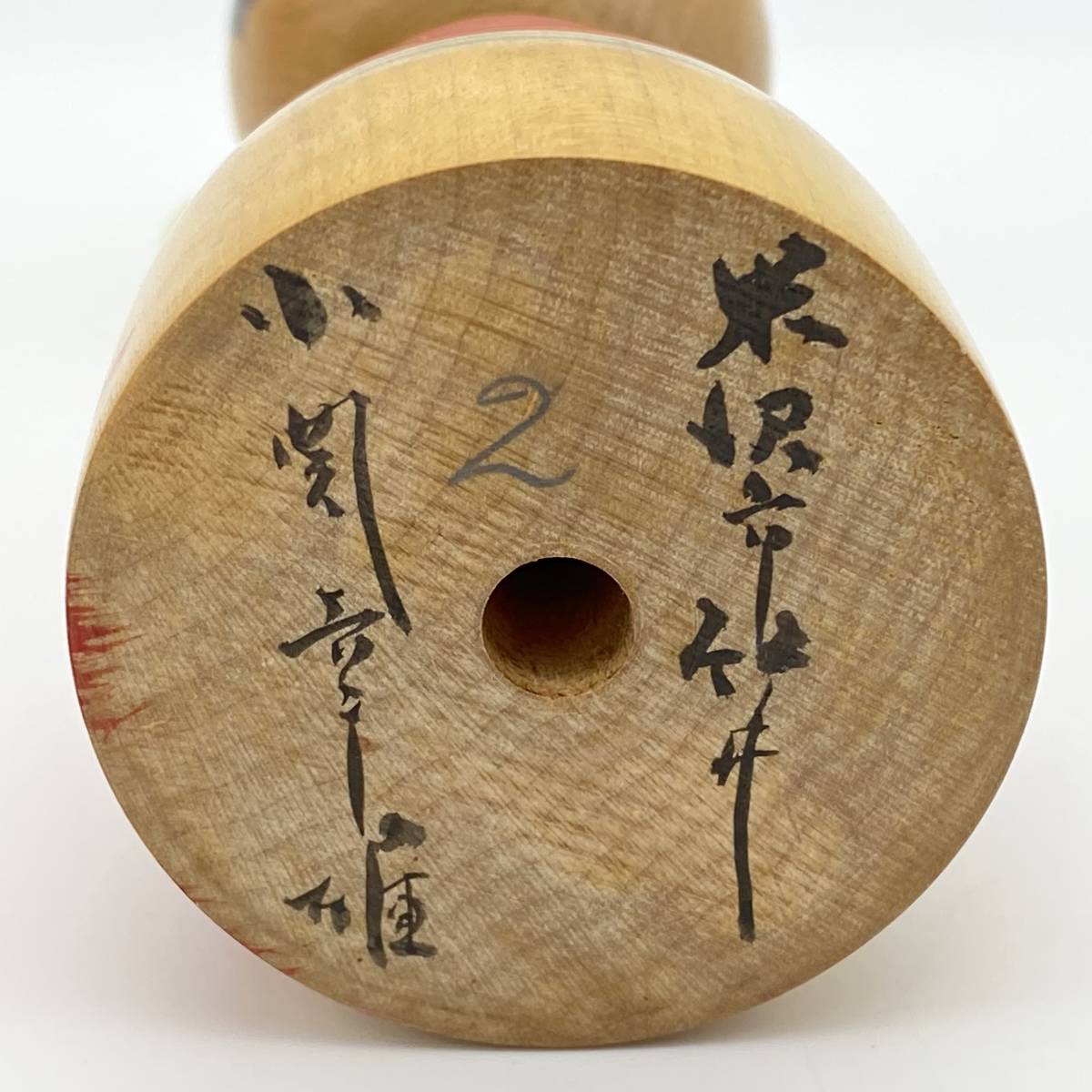 Yahoo!オークション - こけし 郷土玩具 伝統こけし 民芸品 (R0804-8)