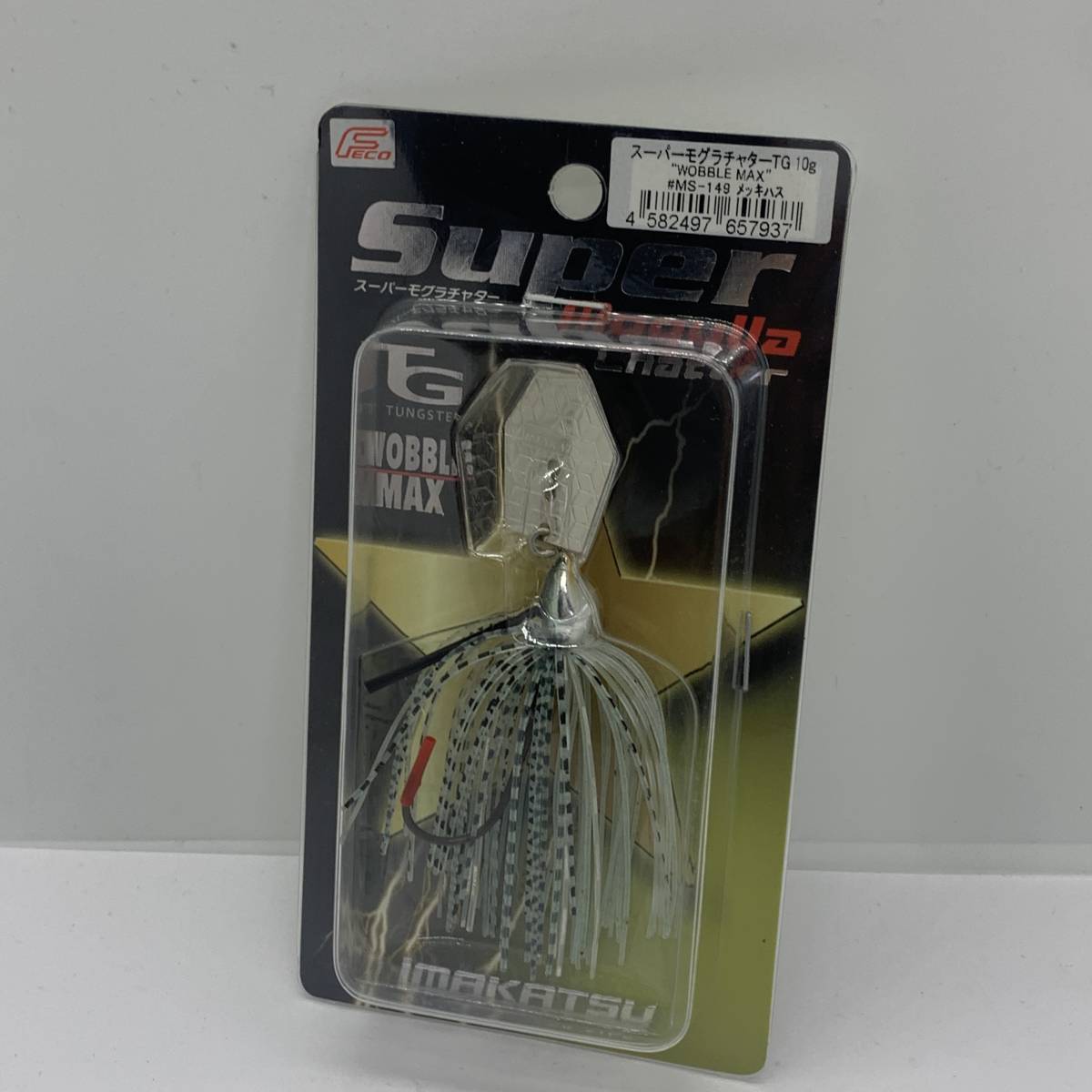 Yahoo!オークション - I-61974 イマカツ IMAKATSU スーパーモグラチャ...