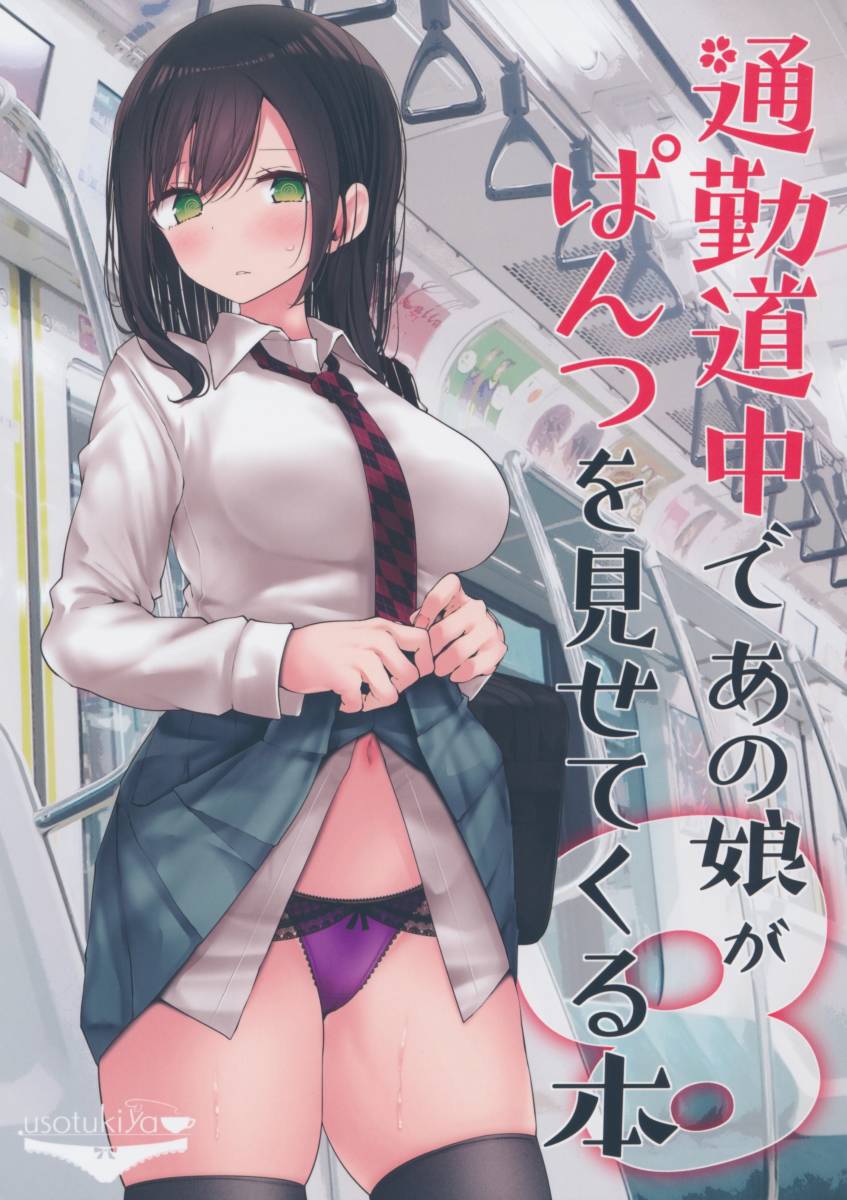 Yahoo!オークション - C102発行 大嘘(嘘つき屋)さん同人誌