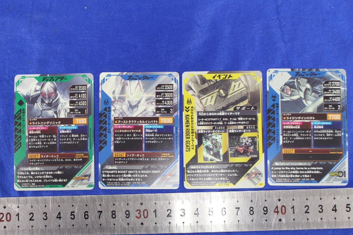 Yahoo!オークション - M005 ⑧ 同梱不可 ガンバレジェンズ GL02-059 今...