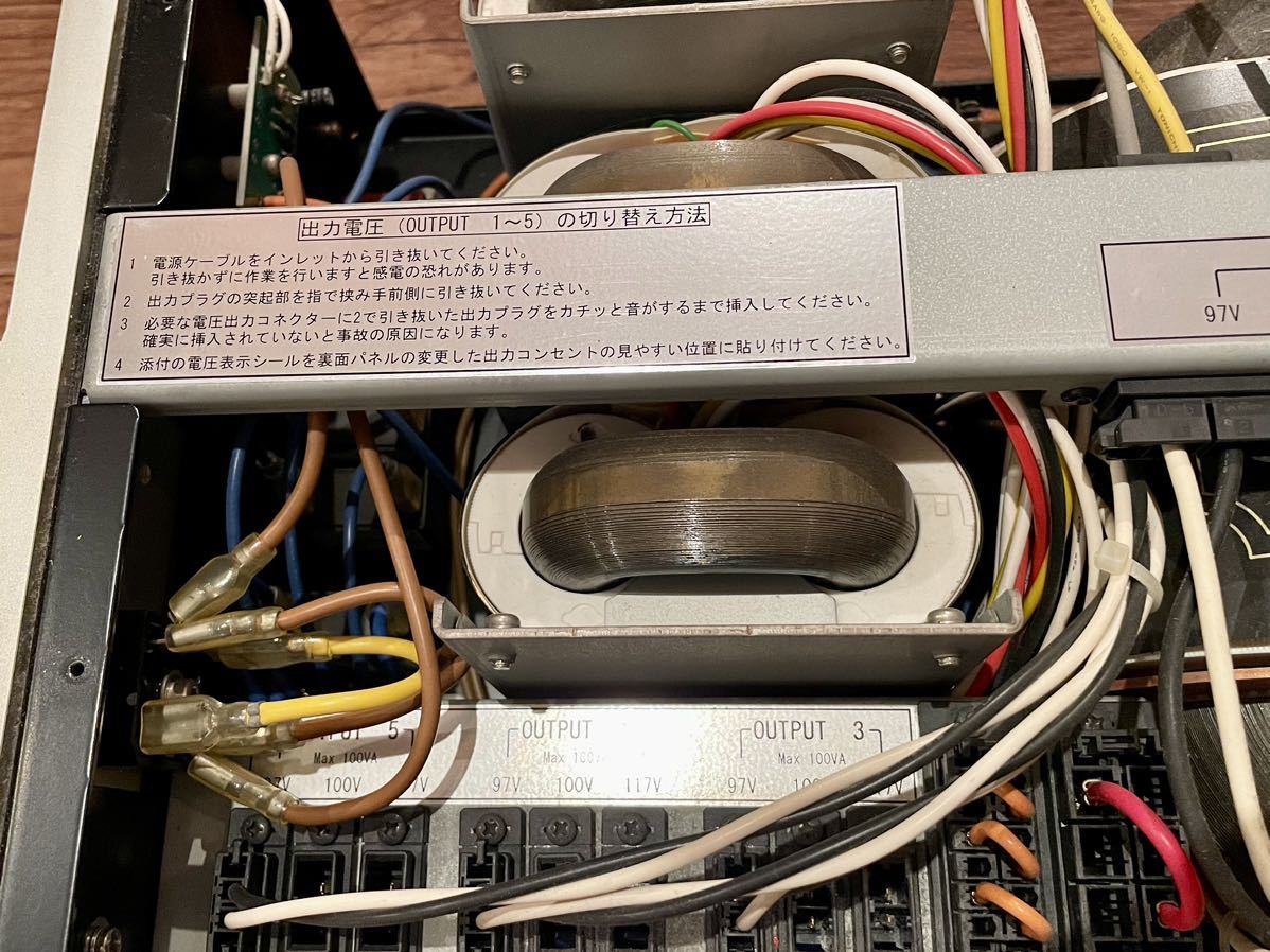 中村製作所 NSIT-2000 Plus クリーン電源アイソレーショントランス 200V仕様 追加トランス100VA×3搭載フルバージョン－日本代購代Bid第一推介「Funbid」