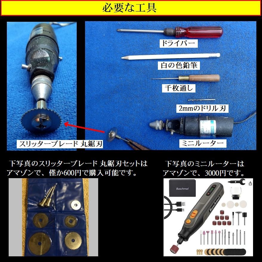★B110 サニー コンソール ポケットにビルトイン メーターパネルのみ B122 サニトラ 装着には多少のスキルが必要 artroman-ck.com｜代購幫
