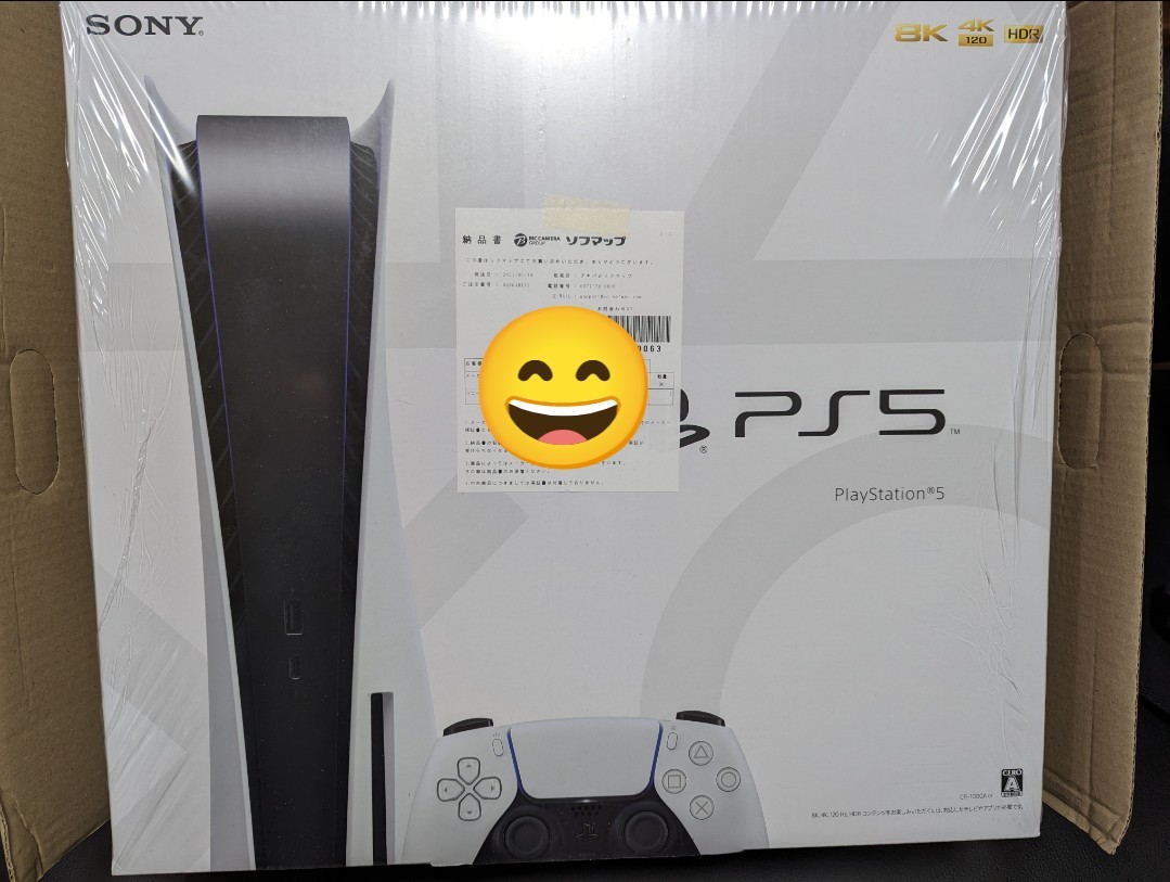 Yahoo!オークション - 新品 PlayStation5 PS5 納品書有