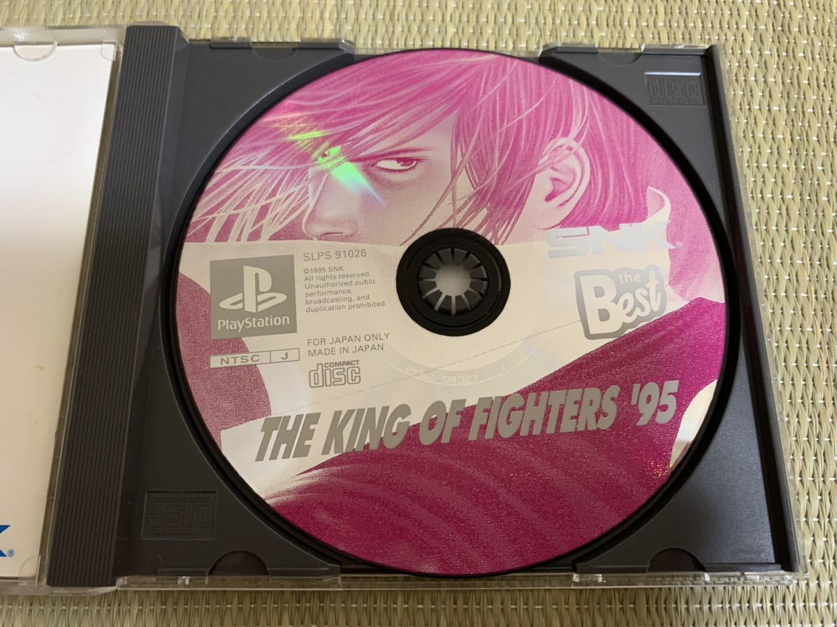 Yahoo!オークション - PS 中古ソフト プレイステーション KOF95 キング...