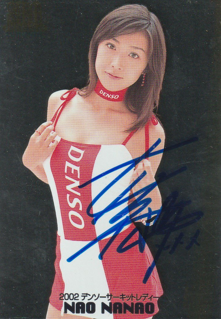 Yahoo!オークション - SRQ02プレミアム 七生奈央 RQ直筆サインカード