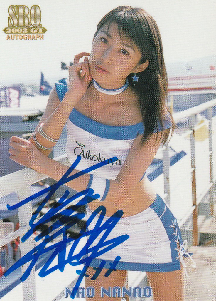 日本代購代標第一品牌【樂淘letao】－SRQ03GT 七生奈央 RQ直筆サインカード