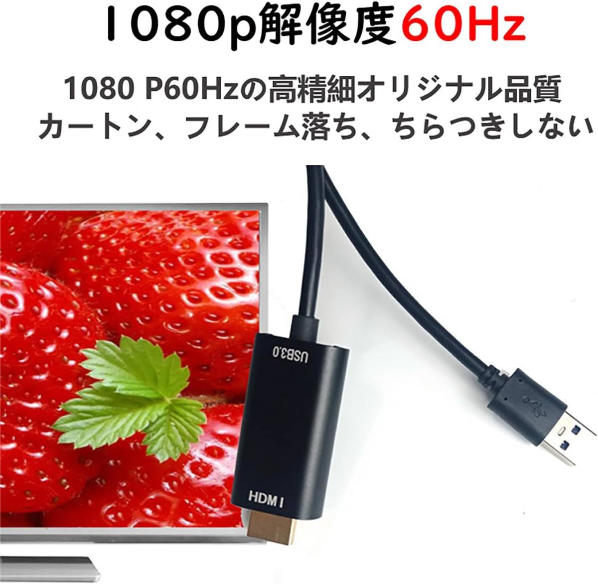Yahoo!オークション - USB - HDMIアダプターケーブル オーディオ付き W...
