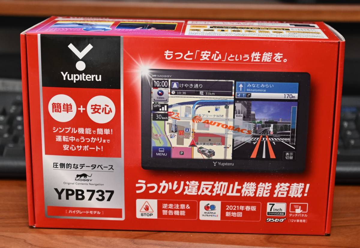 Yahoo!オークション - Yupiteru ポータブルカーナビゲーション MOGGY Y...