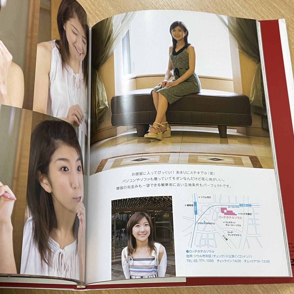 Yahoo!オークション - 根本美緒 フォトブック ねもたび① ソウルスケッ...