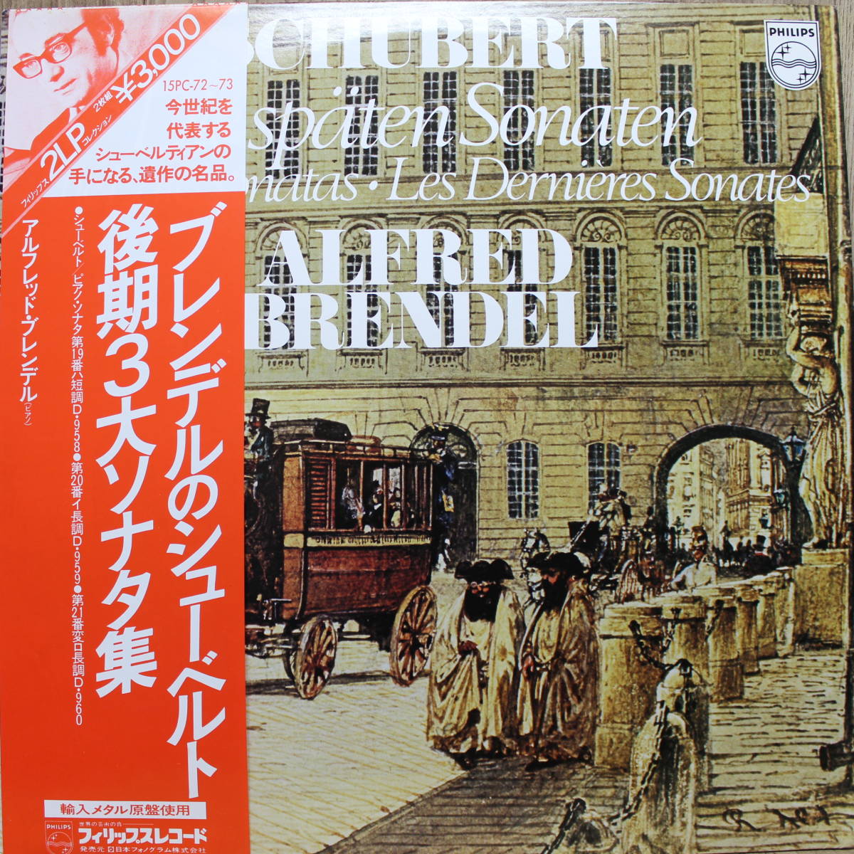 Yahoo!オークション - F035/LP無傷2枚組/ブレンデルのシューベルト/後...