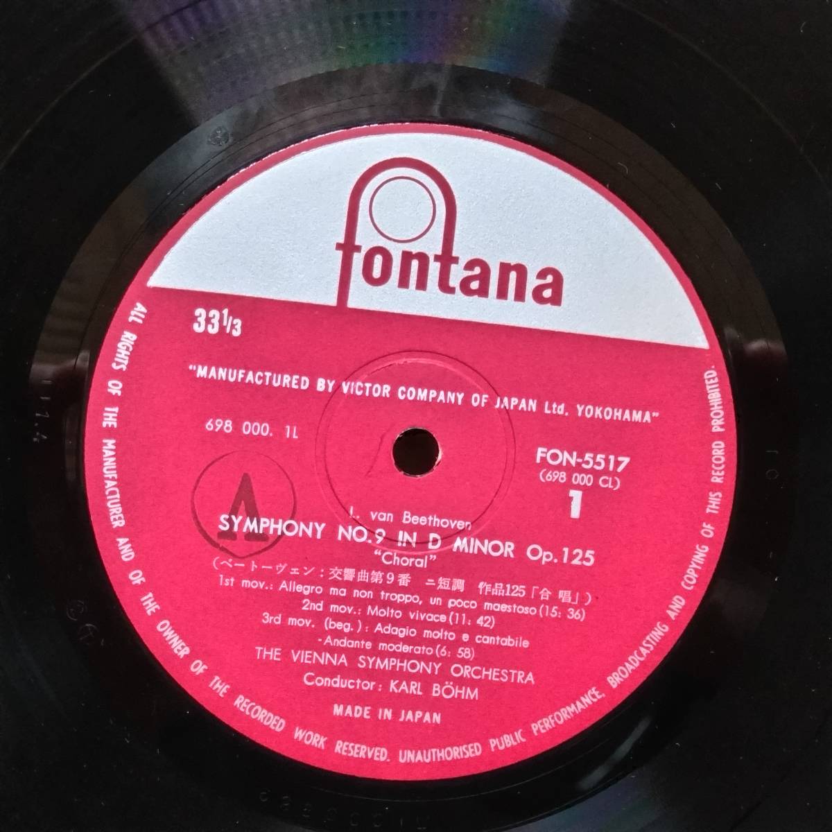 Yahoo!オークション - F201/LP1枚/ベーム/ベートーベン 交響曲第9番「...