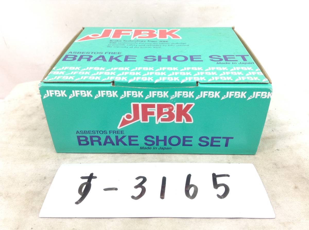 Yahoo!オークション - す-3165 JFBK FN1261-10 ブレーキシュー マーチ...