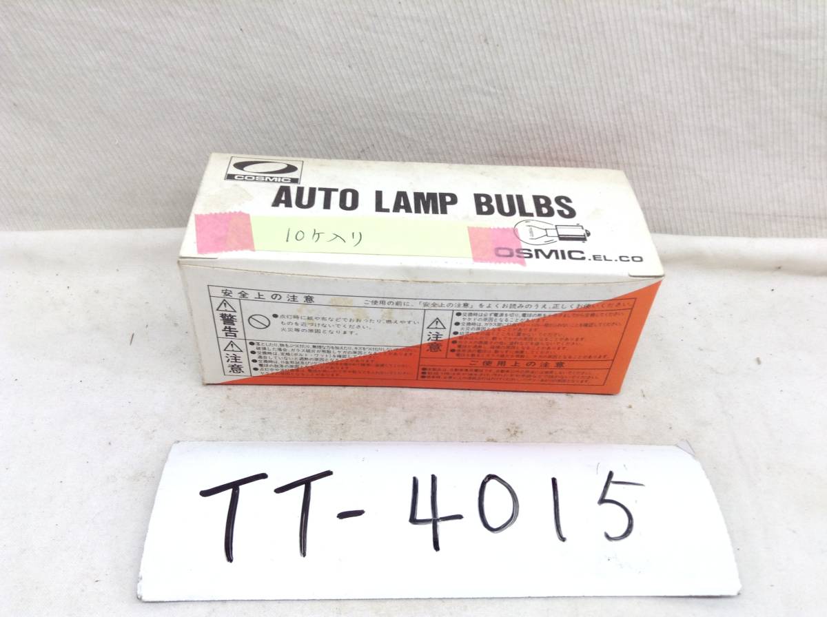 Yahoo!オークション - TT-4015 COSMIC A-0023 12V 23W 10個入り バルブ...