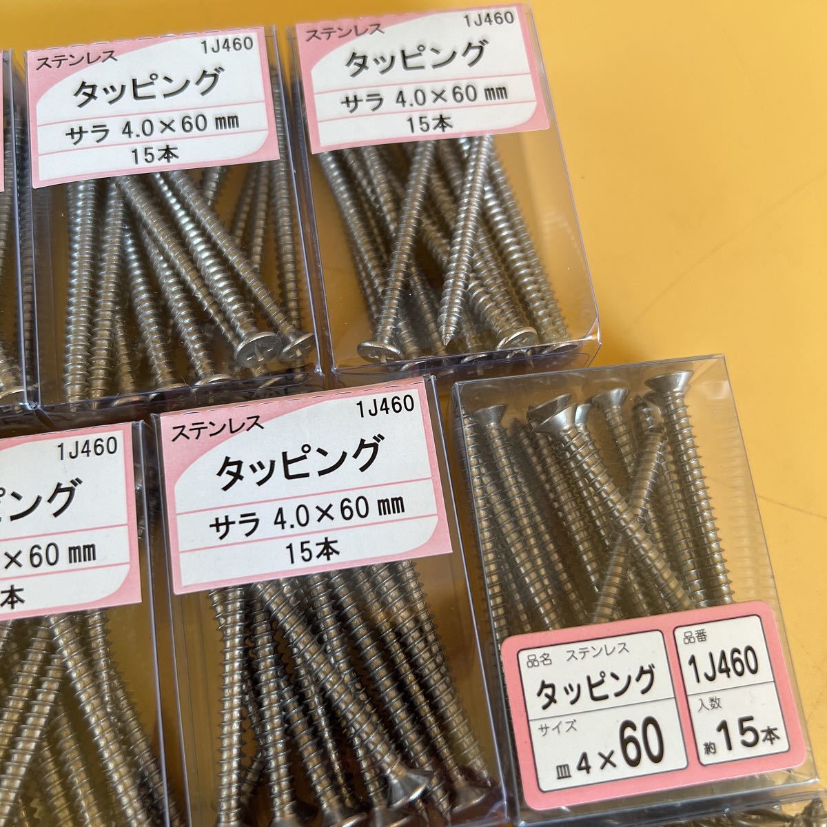 100円〜 ステンレス タッピング サラ 4.0×60mm 15本×14箱纏め 1J460 皿 WAKAI(工事用材料)｜売買されたオークション情報、yahooの商品情報をアーカイブ公開 ...
