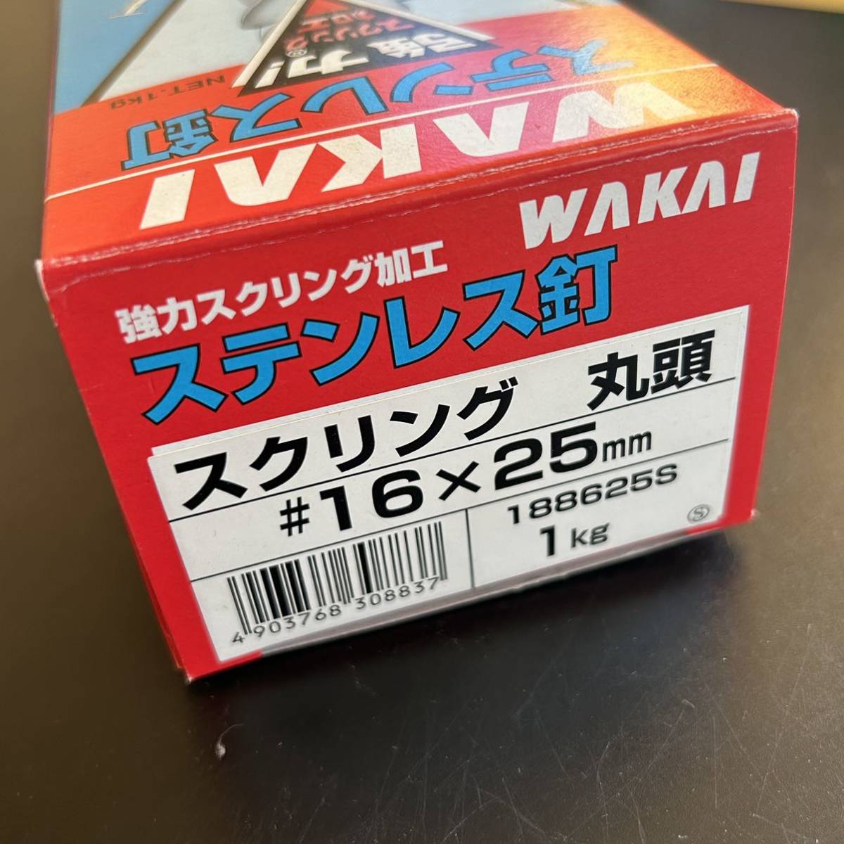 Yahoo!オークション - 未使用 WAKAI ステンレス釘 スクリング丸頭 #16...