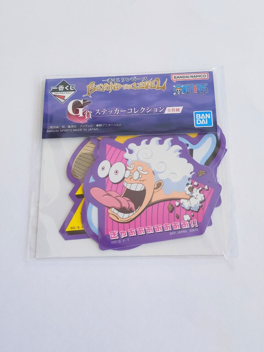 Yahoo!オークション - 新品未開封 一番くじ ワンピース ONE PIECE BEYO...