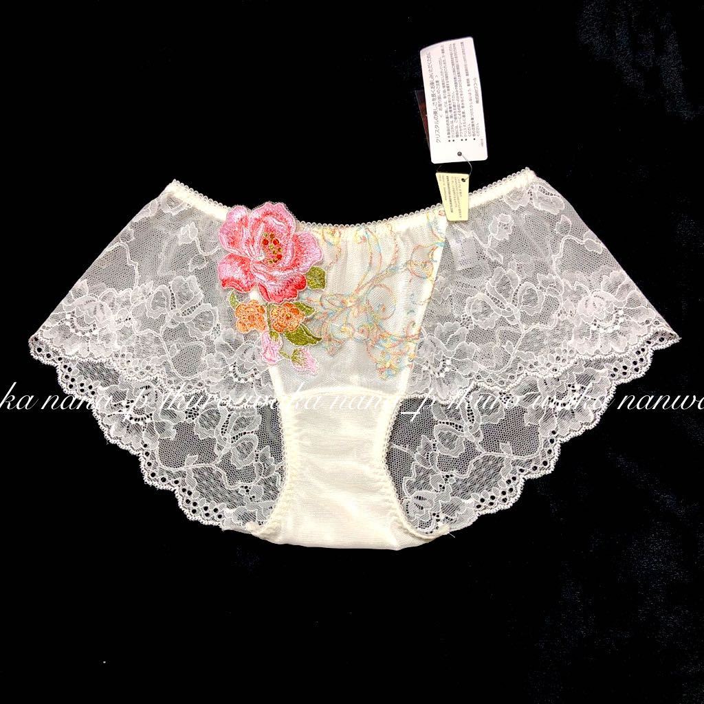 Yahoo!オークション - ワコールサルート84Gプレステージ【アネモネ】