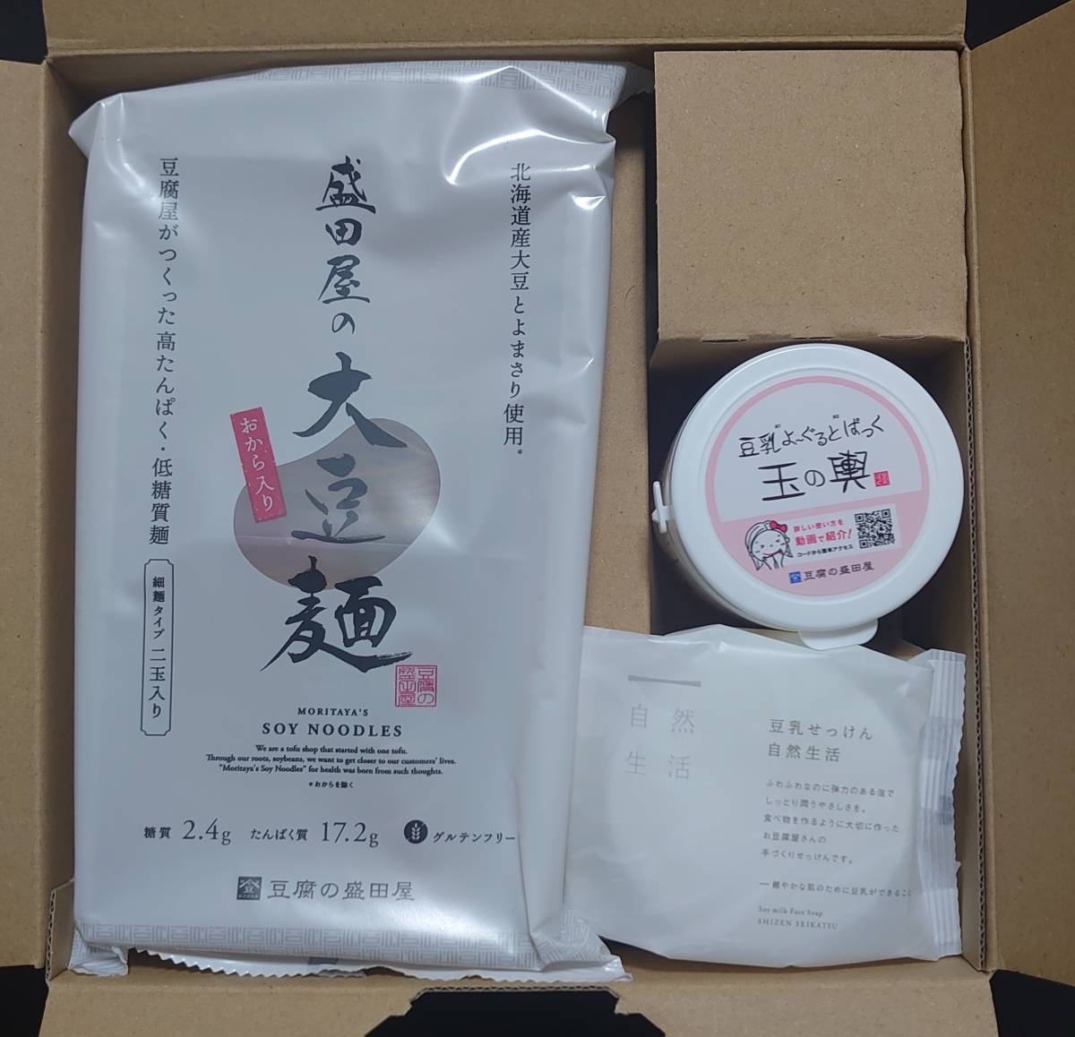 Yahoo!オークション - NAC 株主優待