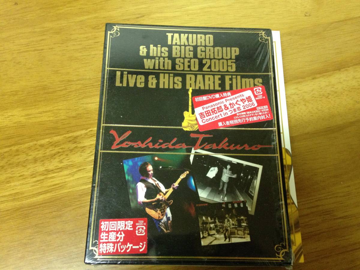 Yahoo!オークション - 【DVD】TAKURO & his BIG GROUP with SEO 2005 L...