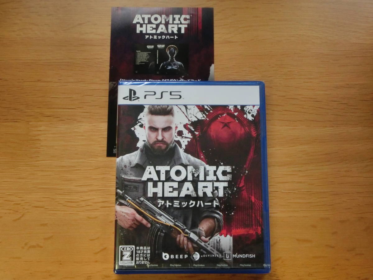 Yahoo!オークション - 新品 PS5 Atomic Heart / アトミックハート