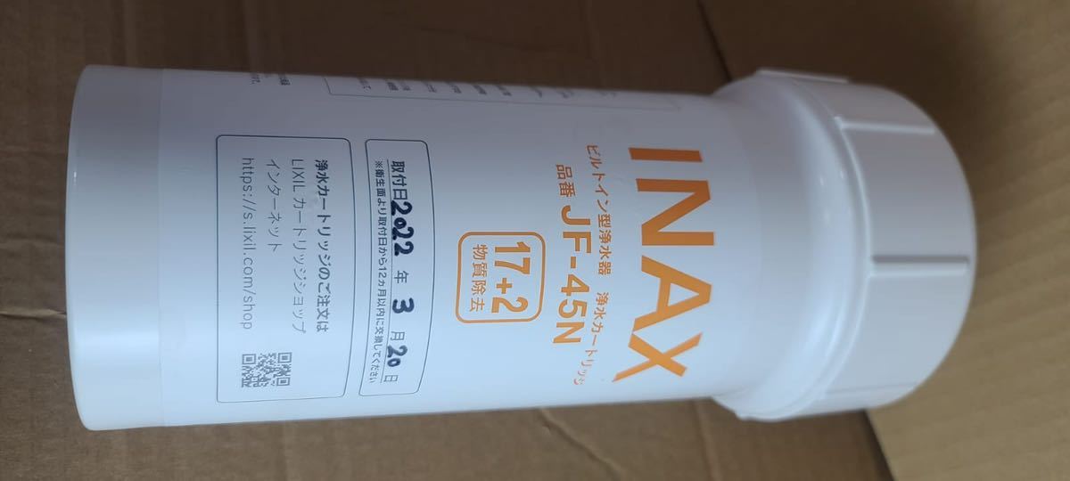 Yahoo!オークション - INX 浄水交換用カートリッジ//Water Purificatio...