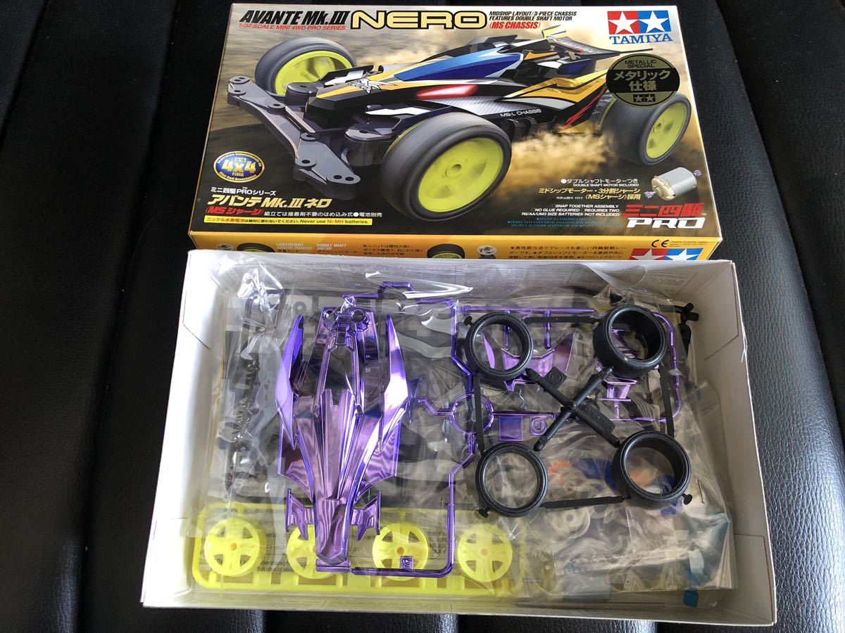 ミニ四駆 激レア 幻 アバンテ Mk.Ⅲ ネロ パープルメタリック ミニ四駆 激レア 幻 アバンテ Mk.Ⅲ ネロ パープルメタリック