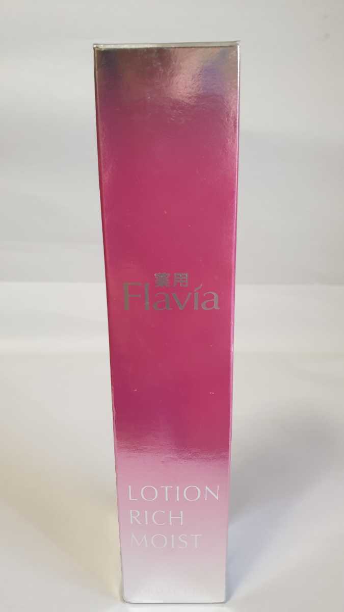 Yahoo!オークション - 薬用フラビア ローション モイスト しっとりタイ...