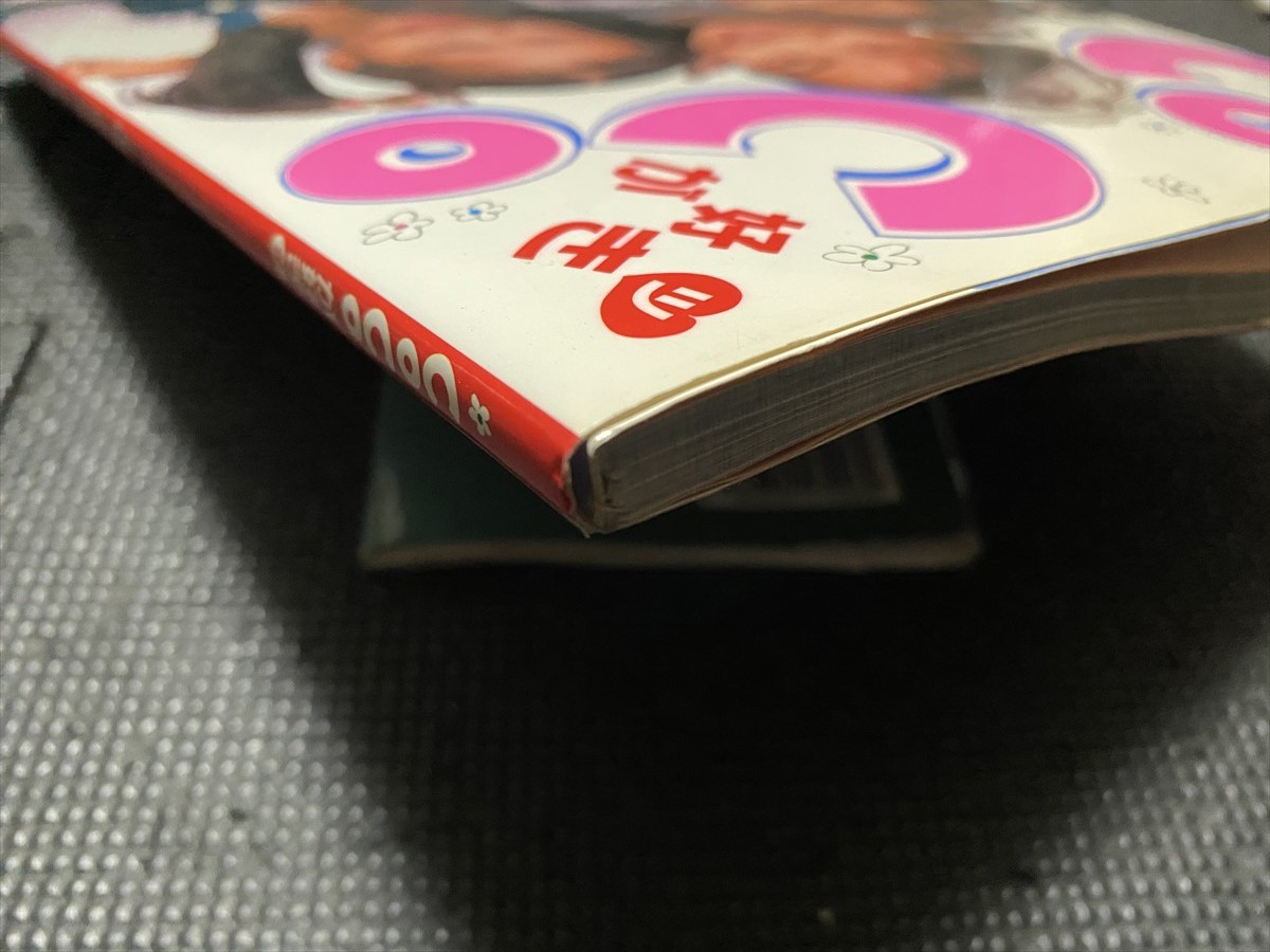 代購代標第一品牌－樂淘letao－CoCo 写真集 『CoCoが好きッ』 ファースト写真集 斉藤清貴 撮影 フジテレビ出版 1989年 初版★W37b2308