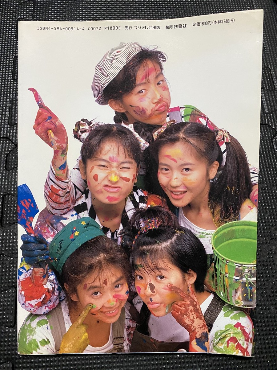 代購代標第一品牌－樂淘letao－CoCo 写真集 『CoCoが好きッ』 ファースト写真集 斉藤清貴 撮影 フジテレビ出版 1989年 初版★W37b2308