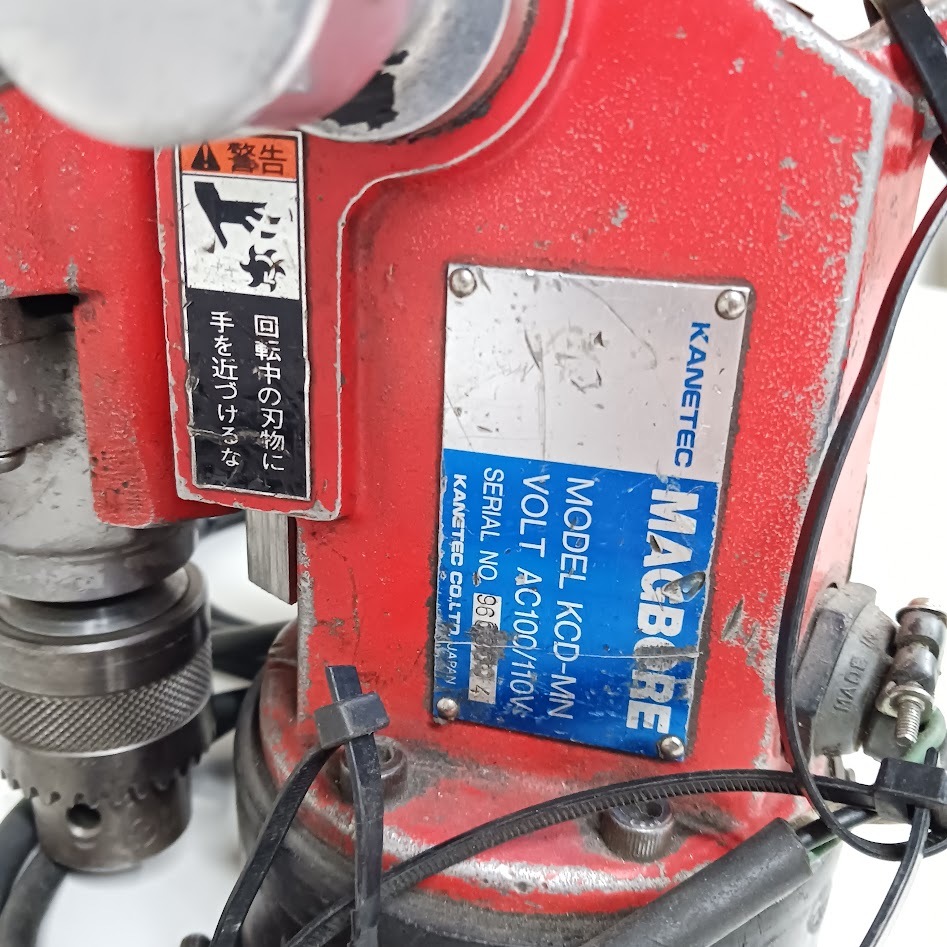 Yahoo!オークション - カネテック/KANETEC 磁気ボール盤 マグボール マ...