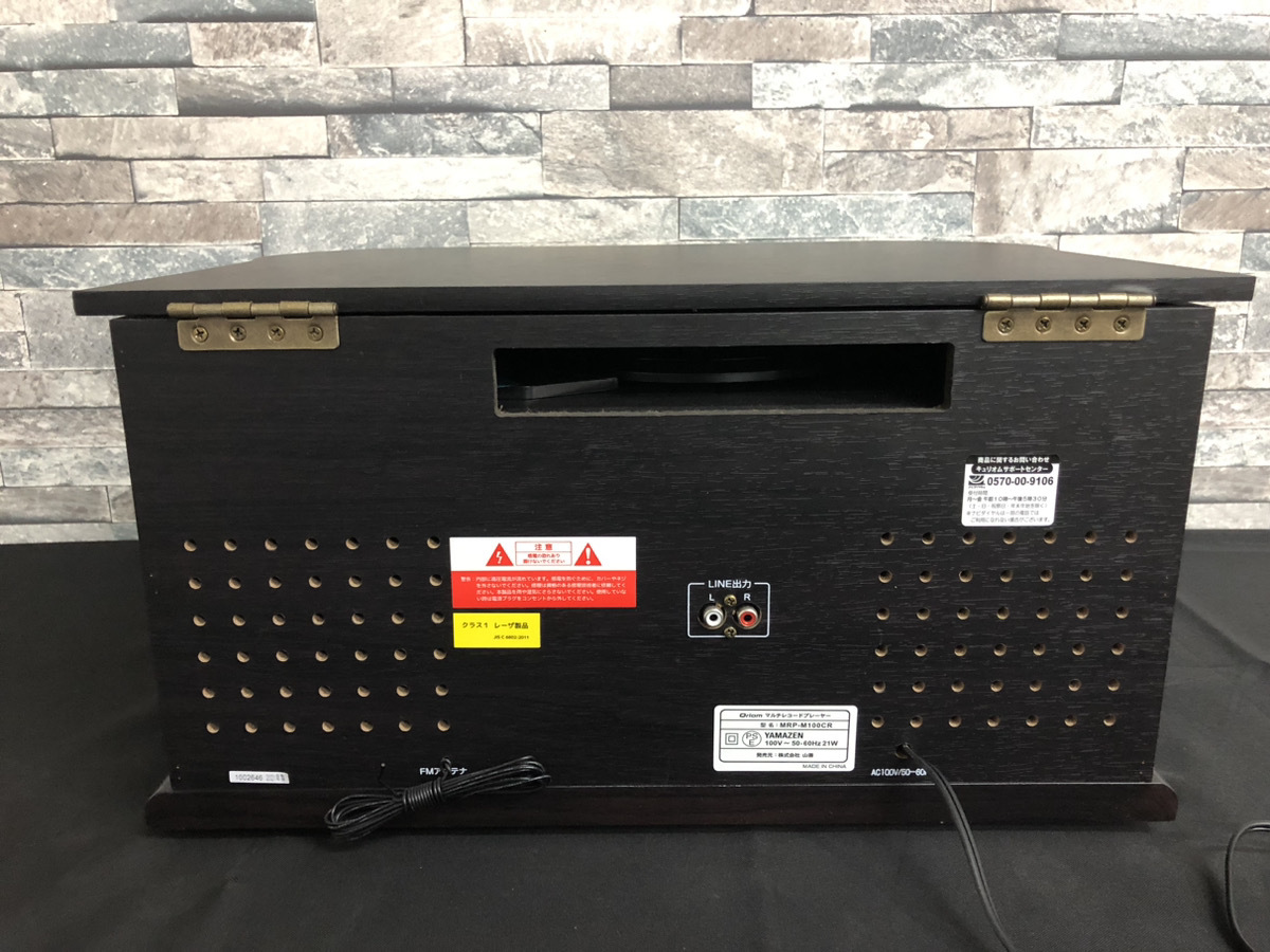 /2021年製 YAMAZEN/山善 マルチレコードプレイヤー Qriom MRP-M100CR レコード/カセット/CD/SDカード/USB ...