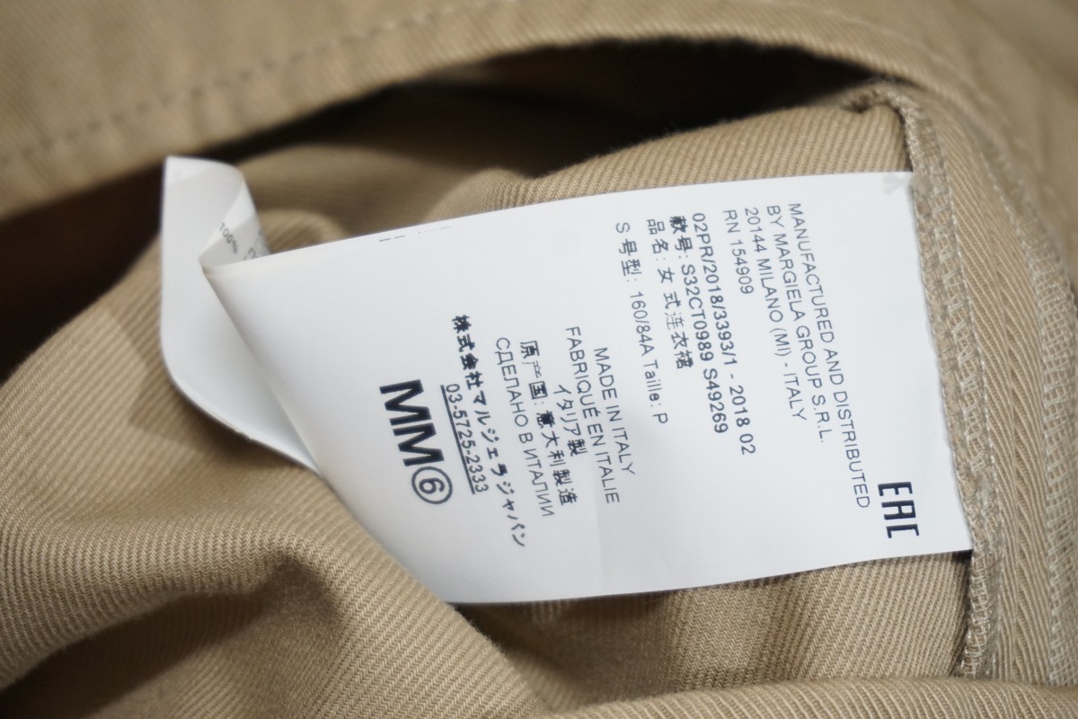 Yahoo!オークション - 国内正規 美品18AW MM6 エムエムシックス Maison...