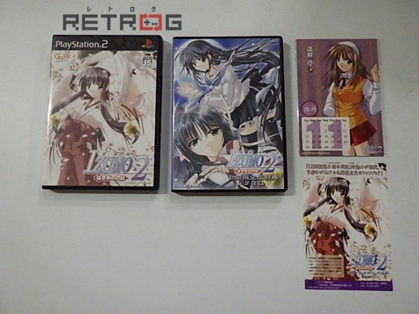 ヤフオク! - IZUMO イズモ 2（初回限定版） PS2