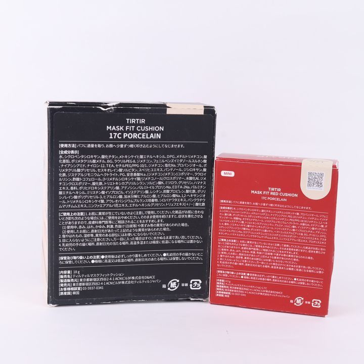 Yahoo!オークション - ティルティル ファンデーション マスクフィット...