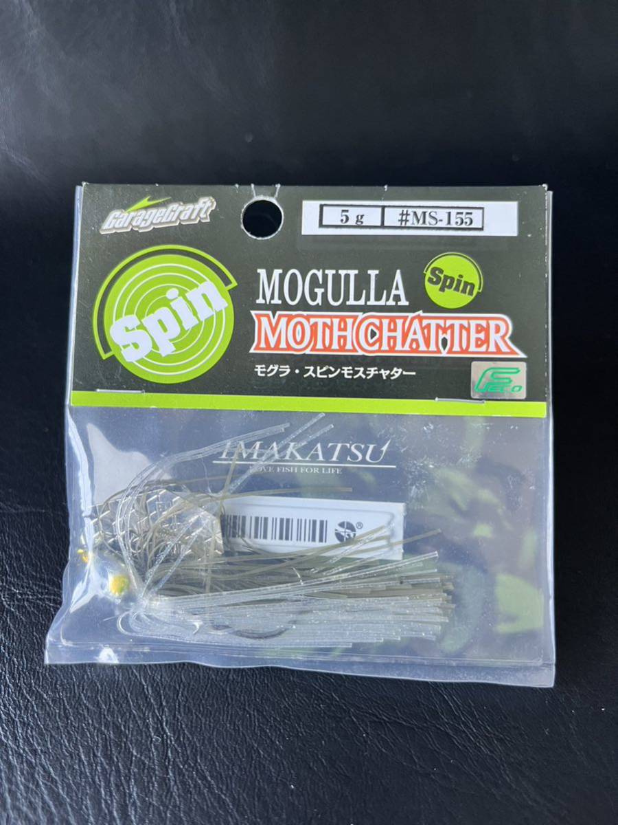 Yahoo!オークション - イマカツ モグラスピンモスチャター #MS-155 5g