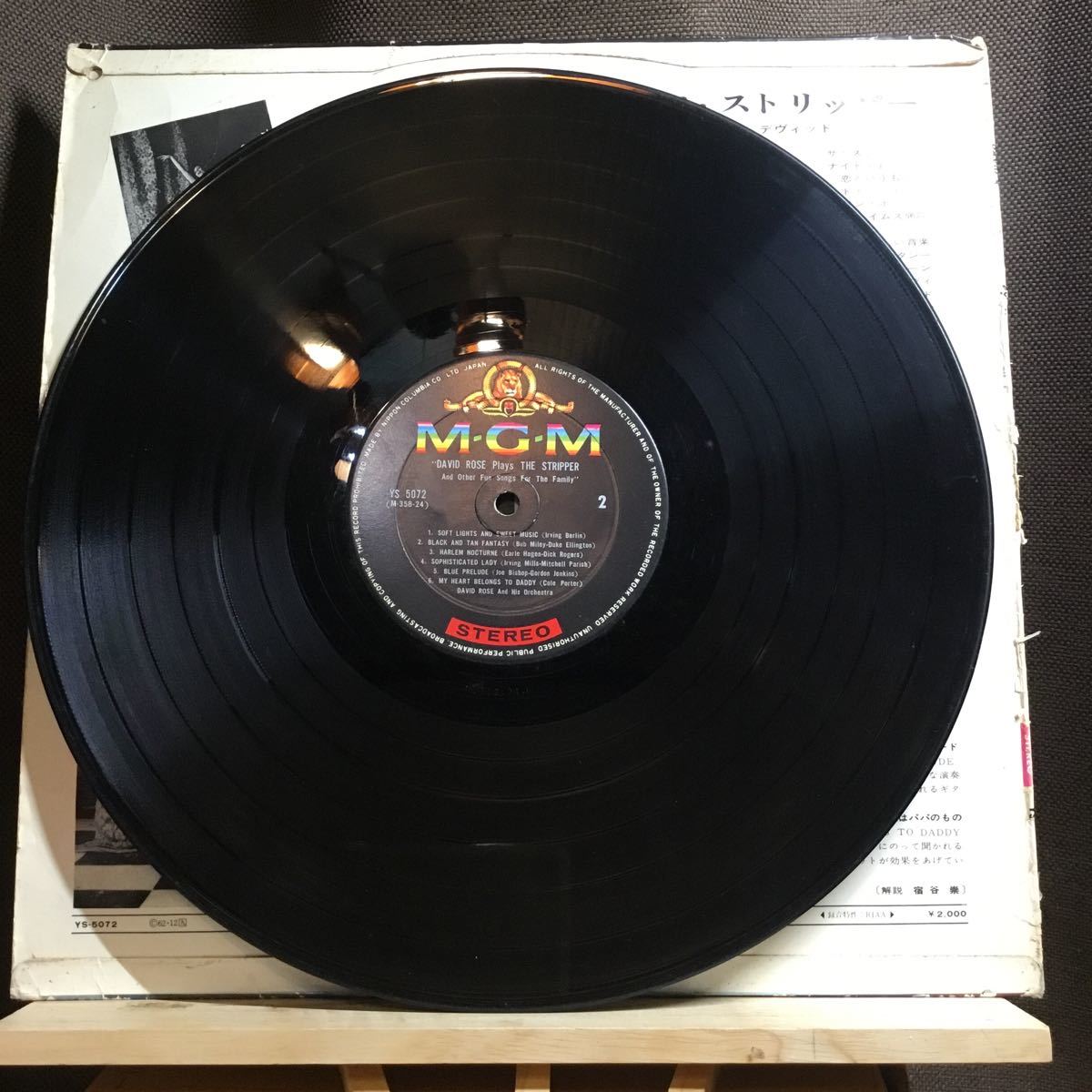 Yahoo!オークション - ペラジャケLP DAVID ROSE / THE STRIPPER 大ヴィ...