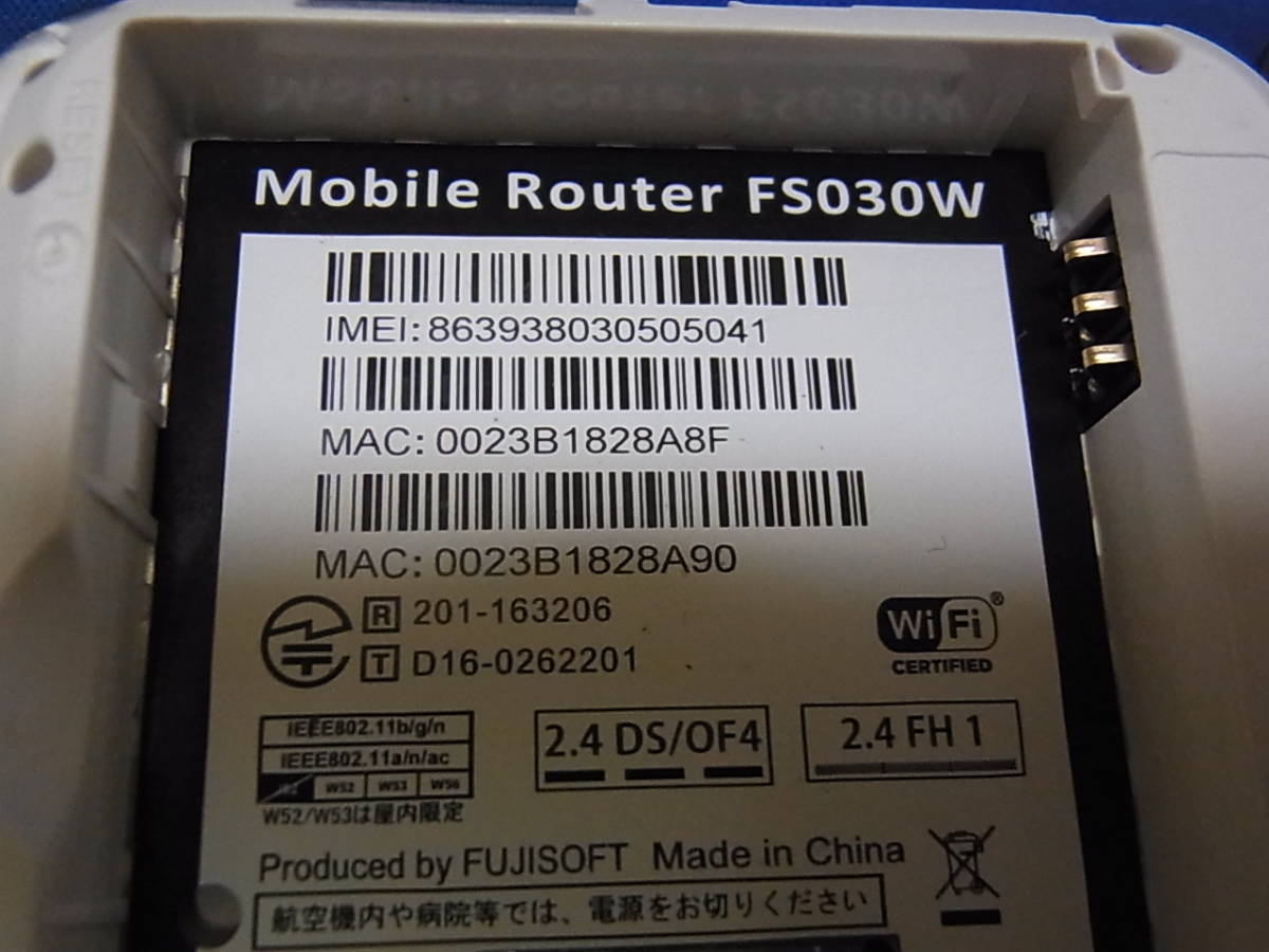 Yahoo!オークション - 官3 富士ソフト SIMフリーモバイルルーター FS03...