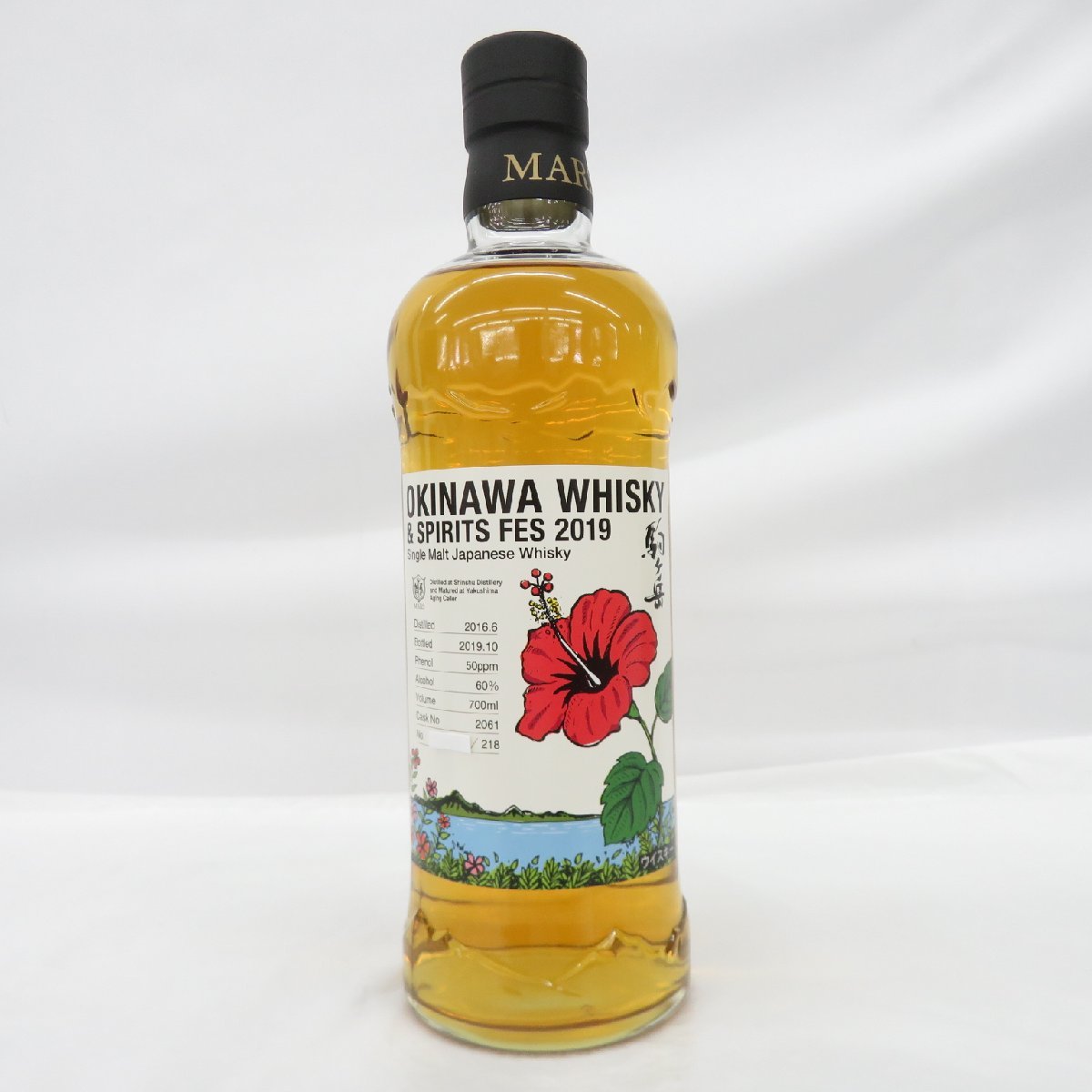 未開栓 マルス シングルカスク 駒ヶ岳 屋久島エージング 2016 沖縄ウイスキー＆スピリッツフェス ウイスキー 700ml 箱付 11340311 0813(日本)｜売買されたオークション ...