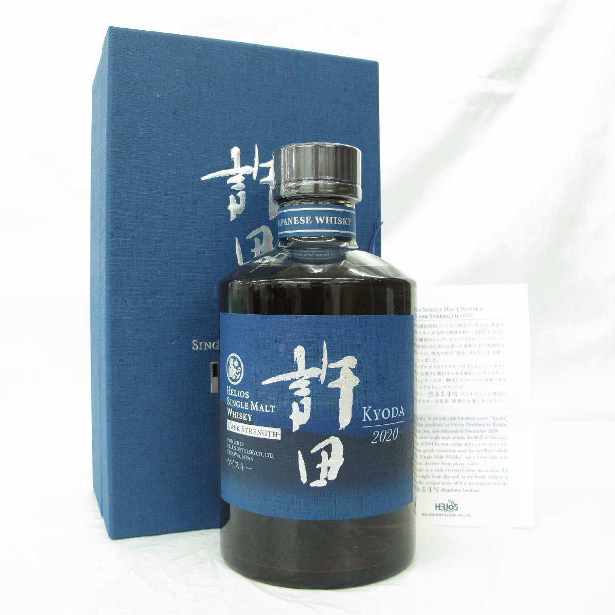 Yahoo!オークション - 【未開栓】HERIOS ヘリオス 許田 KYODA カスクス...