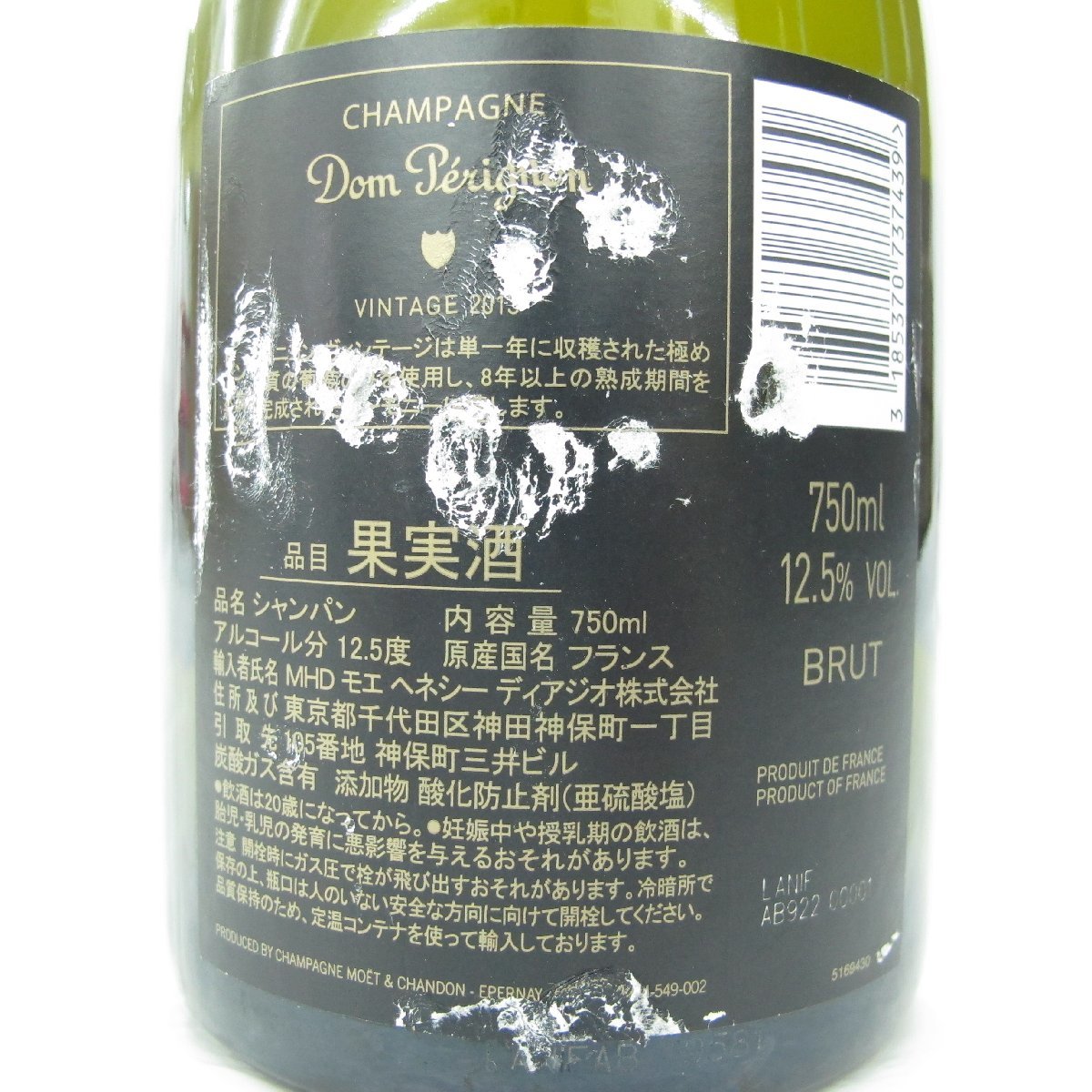 未開栓 Dom Perignon ドンペリニヨン ヴィンテージ 2013 ルミナスボトル シャンパン 750ml 12.5% 11356289 0831(ドン・ペリニヨン)｜売買された ...