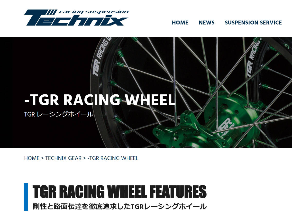 Yahoo!オークション - RMZ RM-Z 450 前後ホイール セット TGRレーシン...