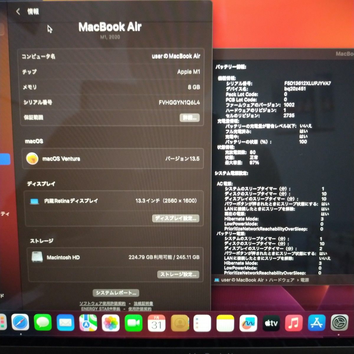 MacBook Air M1 2020 スペースグレイ|Yahoo!フリマ(旧PayPay MacBook Air M1 2020 スペースグレイ|Yahoo!フリマ(旧PayPay