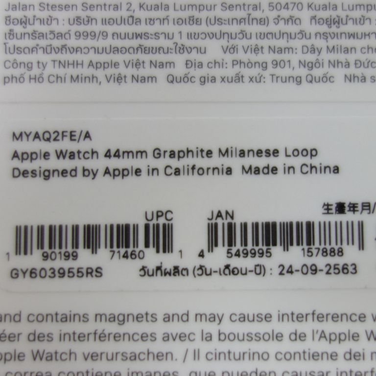 開封 Apple Watch バンド ベルト ミラネーゼループ グラファイト MYAQ2FE/A 44mm 用 Apple 純正品 k0801-20-0809 清P(アクセサリー)｜売買された ...