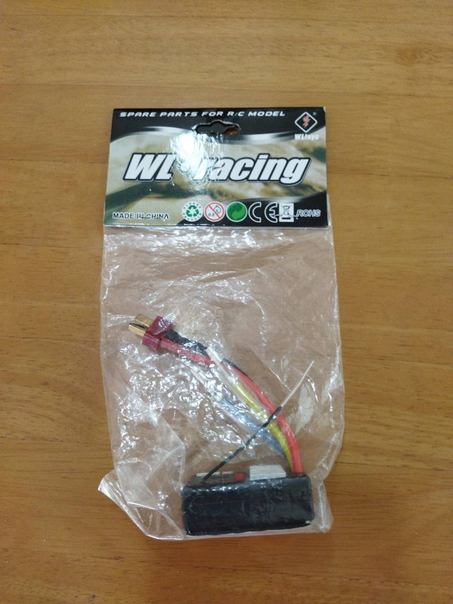 Yahoo!オークション - WLtoys 144001 受信機＋ESC