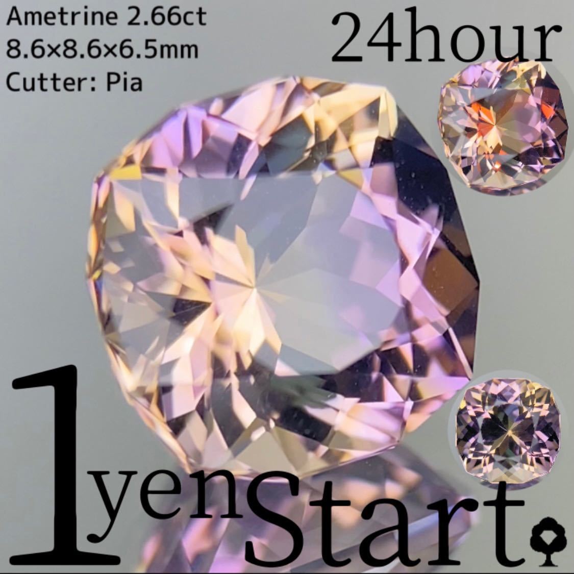 Yahoo!オークション - 繊細で上品な花が咲く アメトリン2.66ct シャン...