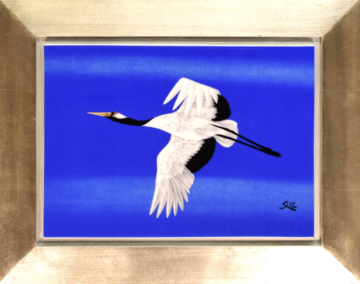 Yahoo!オークション - （MNo.626）【真作】 加山又造 『鶴(飛翔)』 陶...