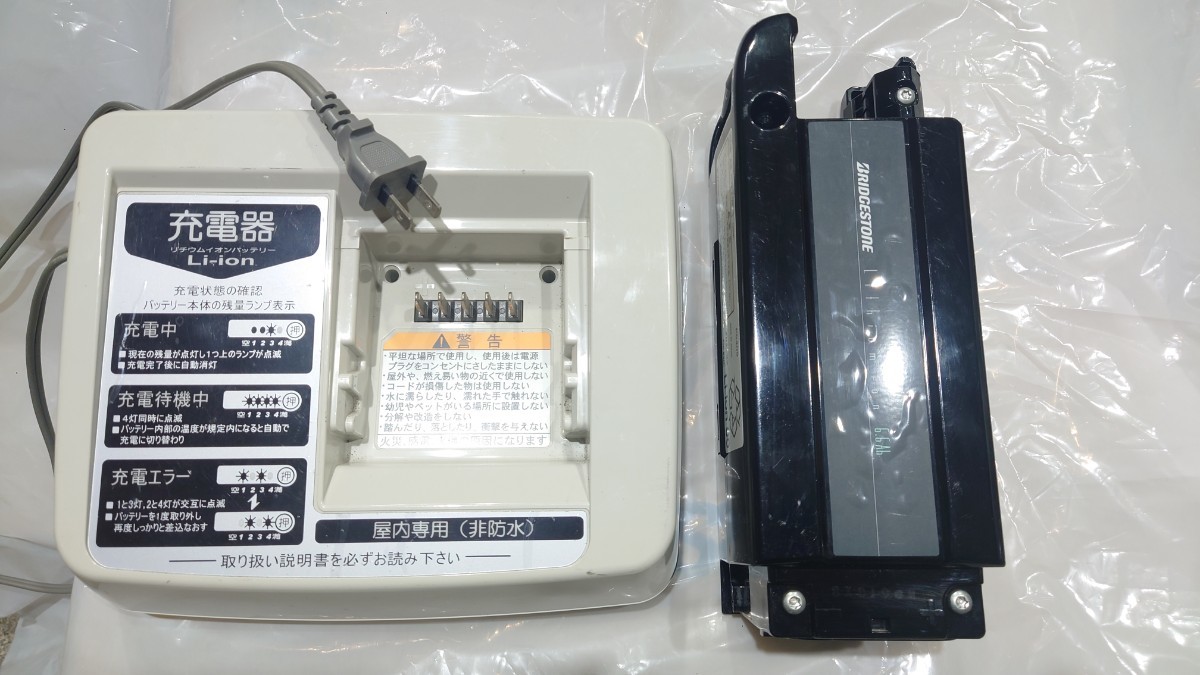 Yahoo!オークション - 【813】 中古品 ブリヂストン電動アシスト車のバ...