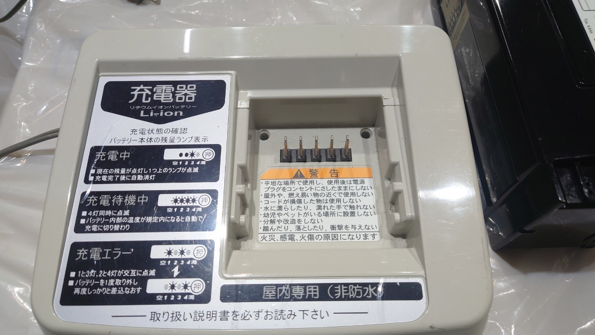 Yahoo!オークション - 【813】 中古品 ブリヂストン電動アシスト車のバ...