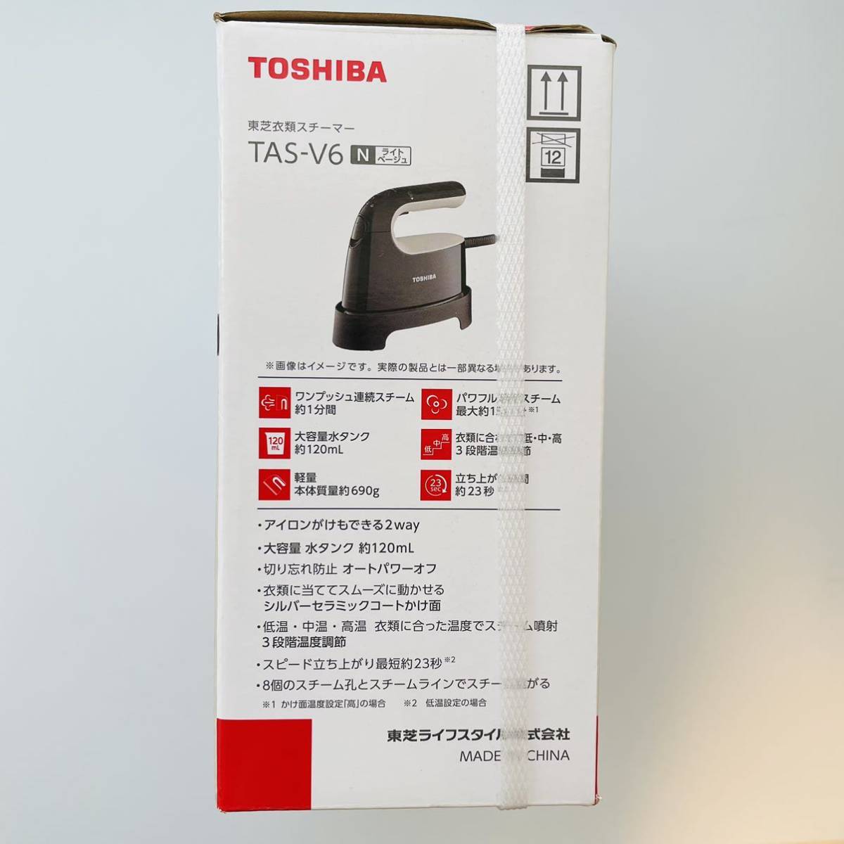 代購代標第一品牌－樂淘letao－東芝 衣類スチーマー TAS-V6 ライトベージュ