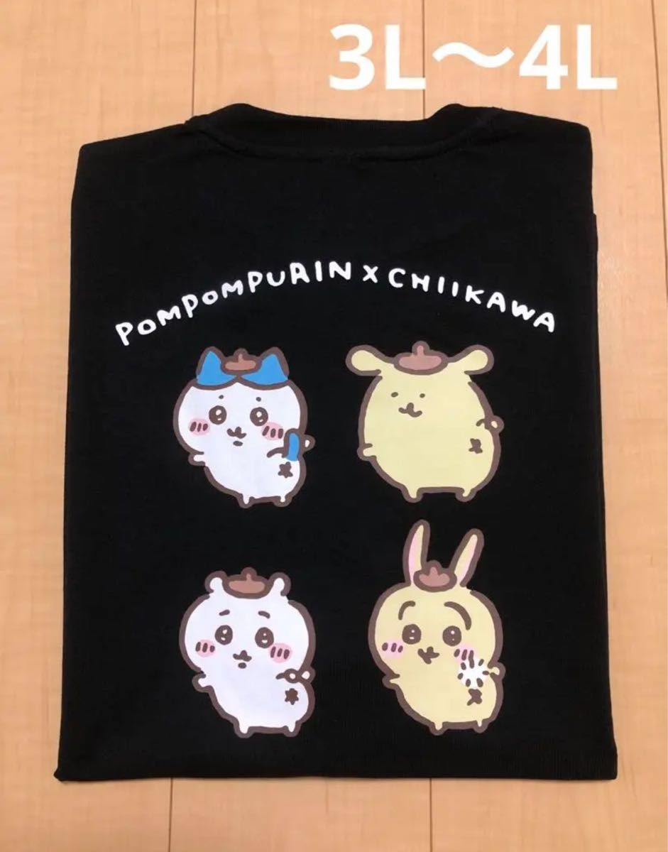 ちいかわ サンリオ コラボ ハチワレ うさぎ ポムポムプリン T ちいかわ サンリオ コラボ ハチワレ うさぎ ポムポムプリン T